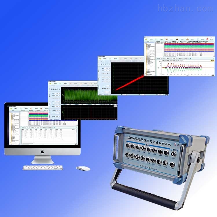 动静态应变测试系统 应变仪-环保在线