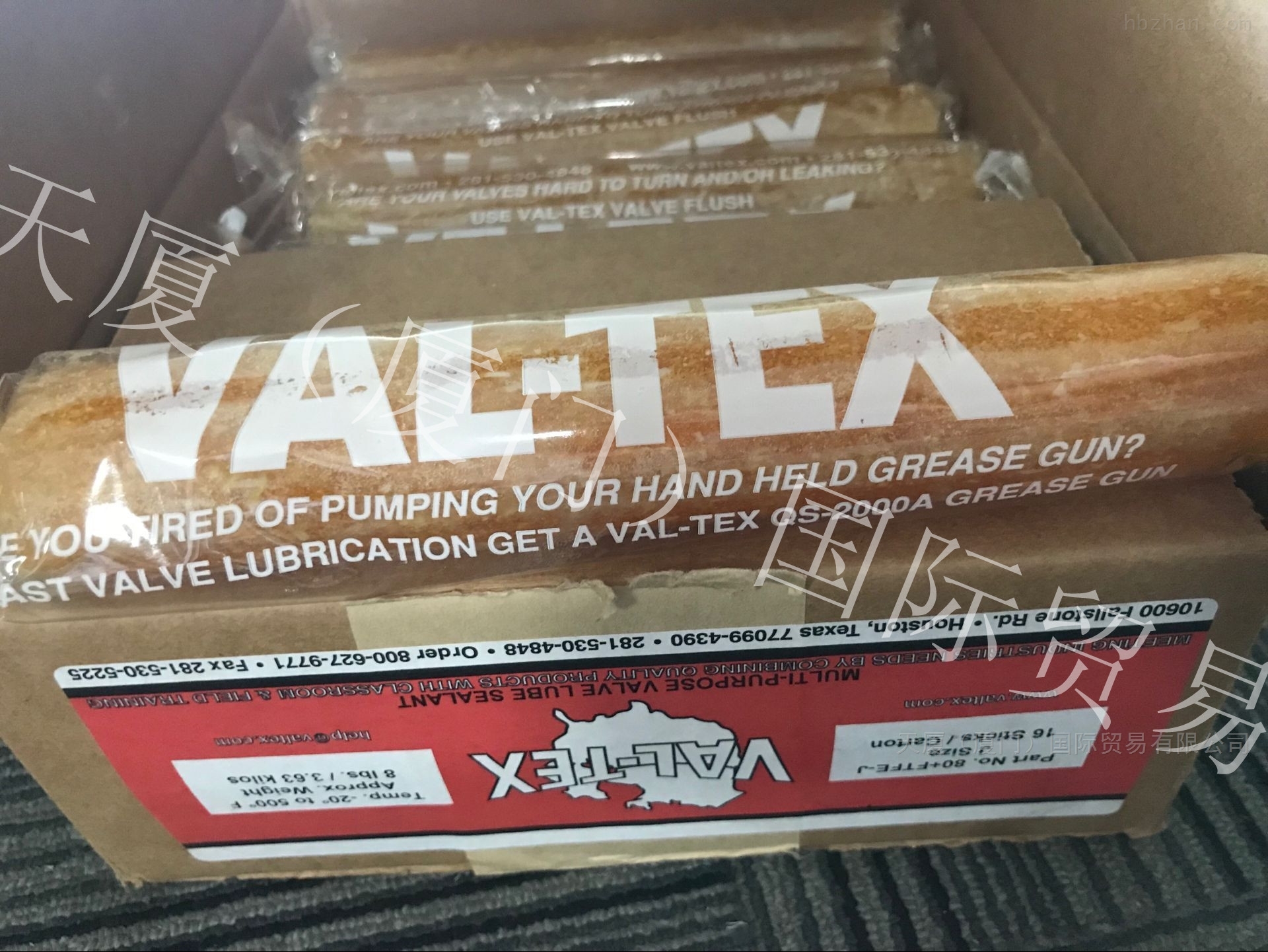 VAL-TEX 80-H-J-环保在线