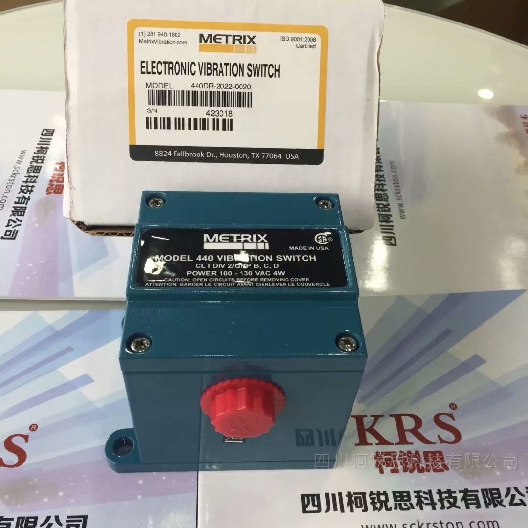 METRIX迈确ST5484E传感器振动开关-环保在线