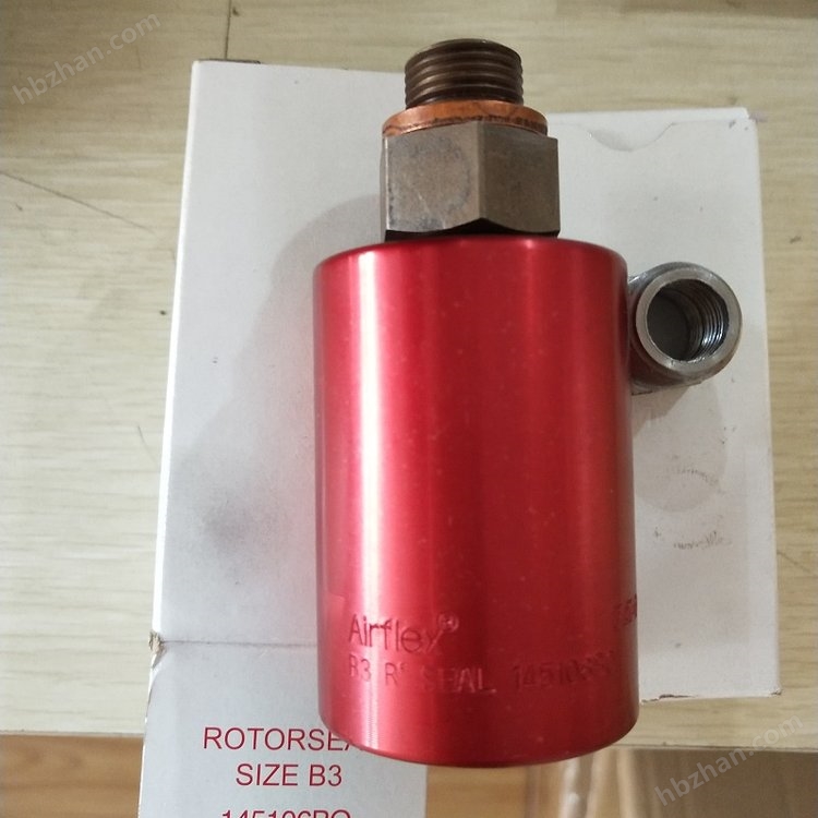 1-1/2RH RSEAL 145461AA-Airflex旋转接头1-1/2RH RSEAL 145461AA-南京金倍得科技发展有限公司