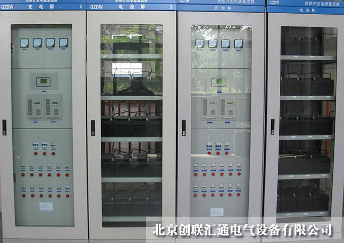 GZDW型智能高频直流电源柜/控制柜-北京创联汇通电气设备有限公司